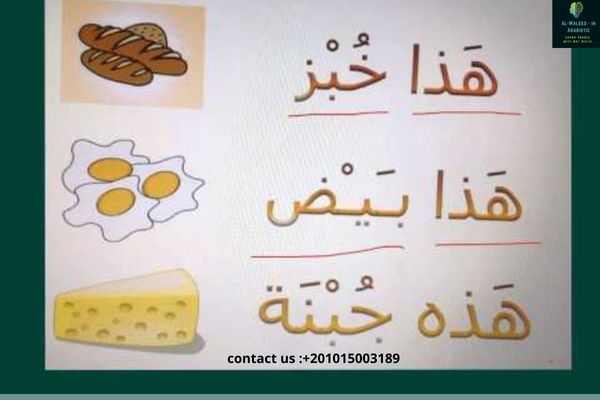 What is The Best Way To Learn Arabic Vocabulary full guide